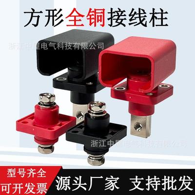 方形100A120A150A200A300A接线柱贯穿墙储能大电流连接器接线端子