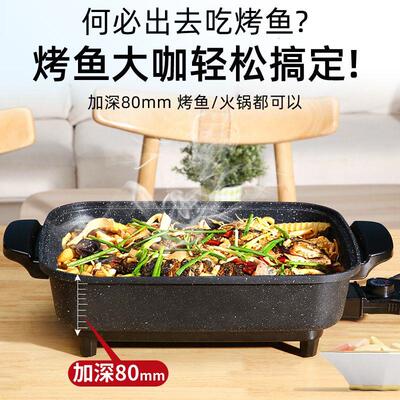 烤鱼盘商用不粘电纸上锅