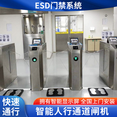 厂家 ESD门禁现货 智能人行通道闸机人脸识别esd门禁系统
