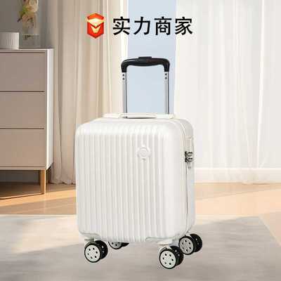 20X30X40cm春秋航班拉杆行李箱小型登机箱皮密码箱子行礼旅行箱包