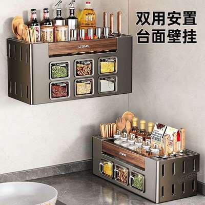 厨房调料置NII物架台醋面多功品能放油收盐酱调味瓶罐筷子纳盒