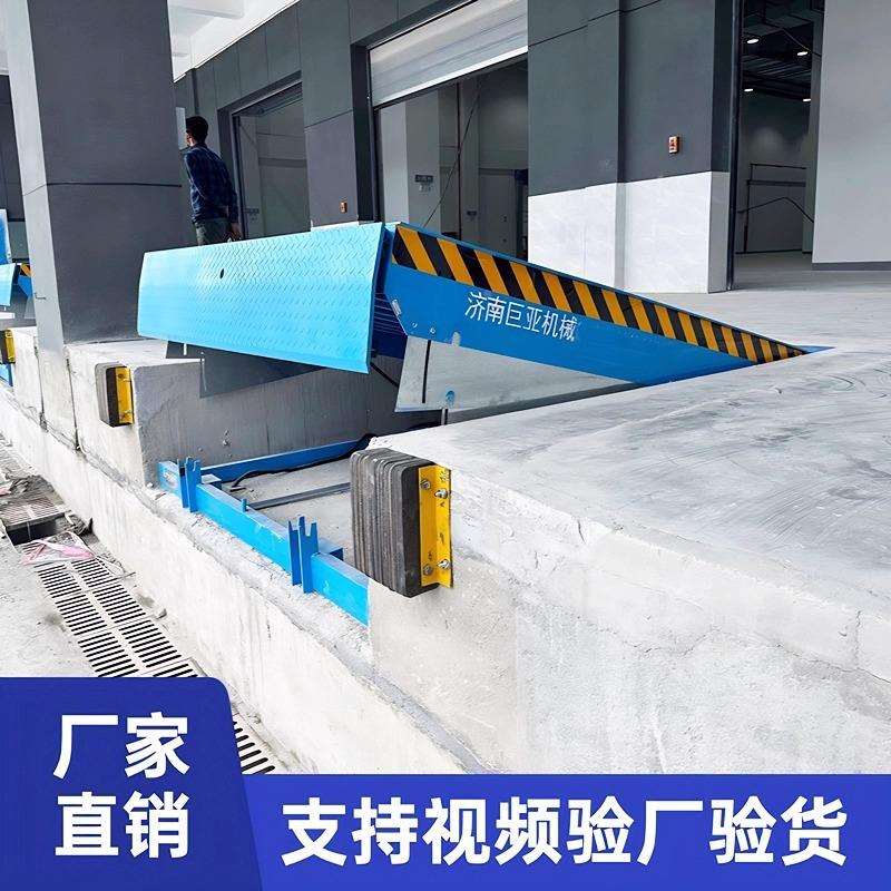 固定登车桥仓储工卸NUA货箱液压月台电装动调节板集装源头厂货物