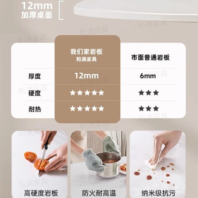 法式岩组板餐桌家用小型弧形4516岛台一体代桌新款现简户约餐厅桌