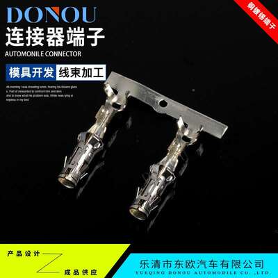 TE型车连汽接器1.5插针插簧929967-1公母端子929975-JAA接线铜端