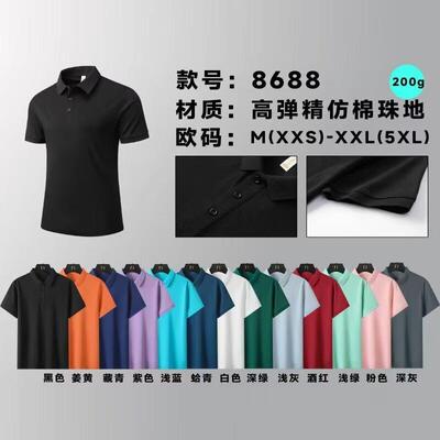 LIFE KEEPS MOVING Men's Striped Turn-Down Collar Buttoned