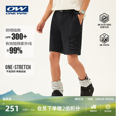 ONEWAY情侣夏季防晒透气短裤