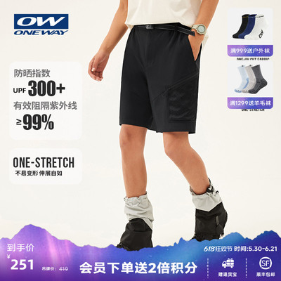 ONEWAY情侣夏季防晒透气短裤