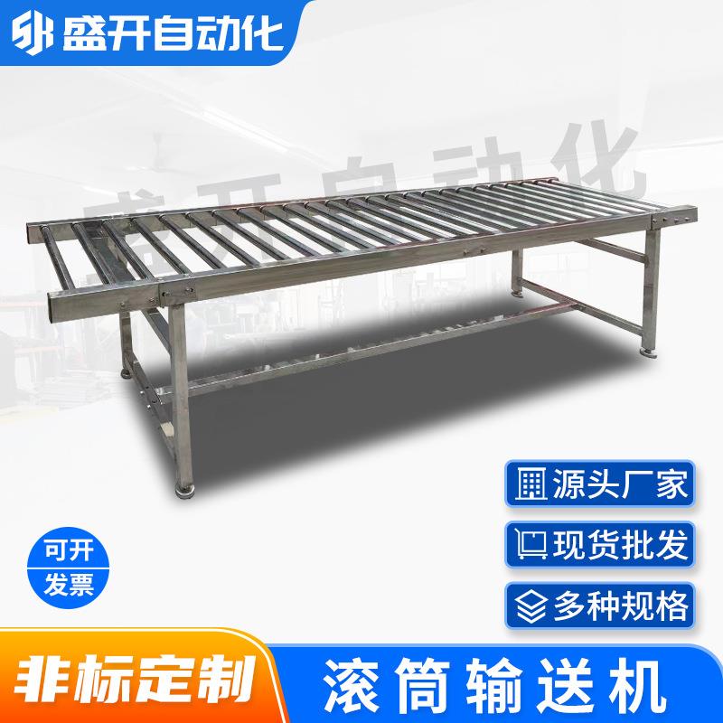 自动化地滚线木工大机械家具仓储滚筒输送线无动力滚筒输送流水线