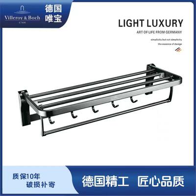 卫生间枪灰色德国折叠浴室置物架