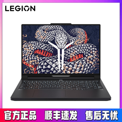 [全店补20%]Lenovo/联想 拯救者 Y9000P/R9000P/Y7000P电竞游戏本