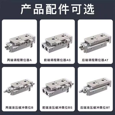 SMC滑台气缸MXQ/MXS6/8/12/16/20/25L-10A/20/30/40/75/100/AS/B