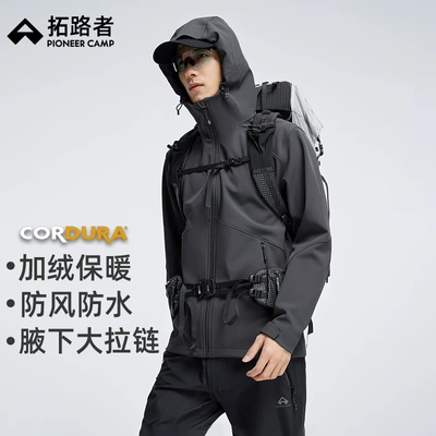 拓路者海狮软壳衣防水内膜