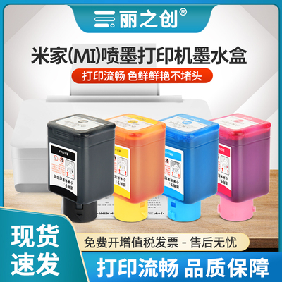 喷墨打印机TEJ4000CNPMDYJ01HT