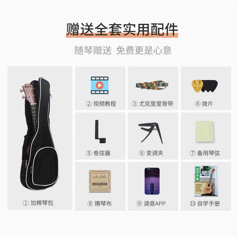 复古23寸正品单板女初学者尤克里里男生乐器小吉他学生儿童礼物
