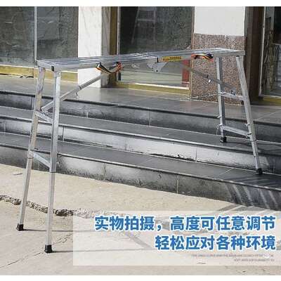 马登凳折叠手脚架网面铁便携748式升子高工程施工架子工大号工程