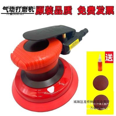 BEYSwyzR5寸气动打磨磨机工抛具机干光机汽车蜡机吸尘磨光机打砂