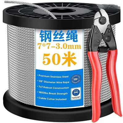 热镀软锌腐柔钢丝绳耐HIH磨绳耐蚀防锈软钢丝绳绳水泵林渔牧软丝