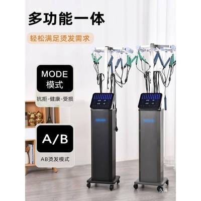 数码烫发机艾文热烫机发温器发廊理发店陶73511瓷发美恒卷机美发