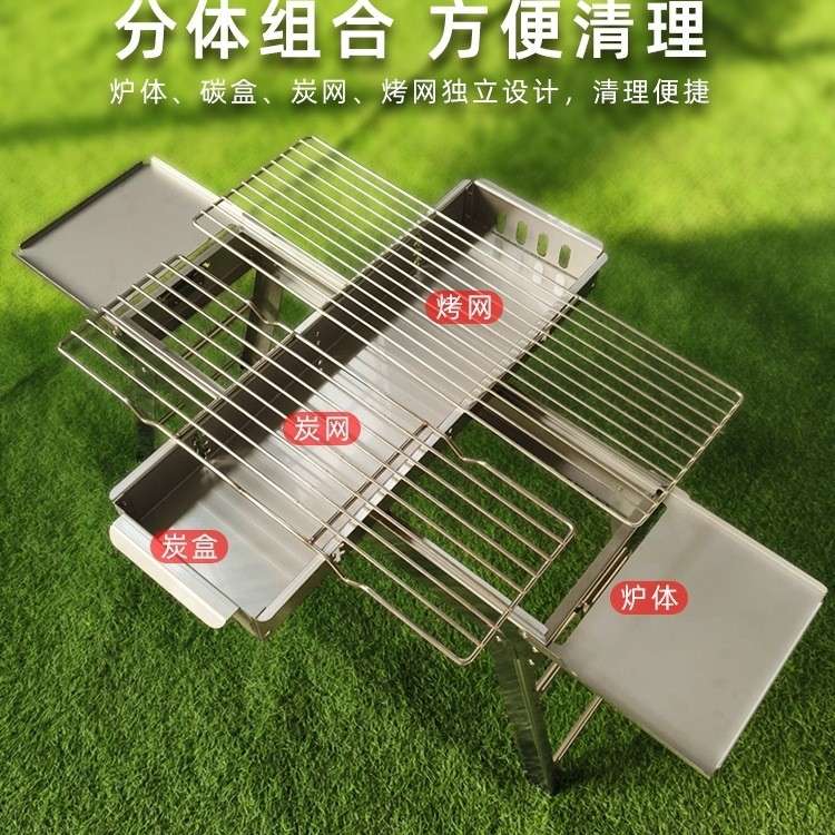 加厚不烤烧烤架户外钢家用烧烤木炉炭GZL烤锈肉炉子全套烧烤工具