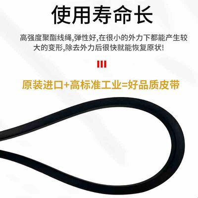 海中天传动带橡胶皮带三角带D型D3810/D3850/D3861/D3900/D3912