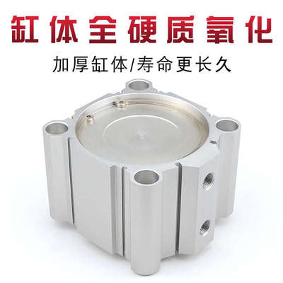 SDA大缸径气缸125/140/160x5x10x15-20-30-40-50-75-100S薄型气缸