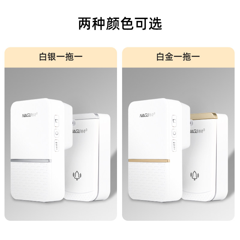 门铃无线家用智能电子门玲超远距离遥控别墅老人呼叫器一拖二拖一