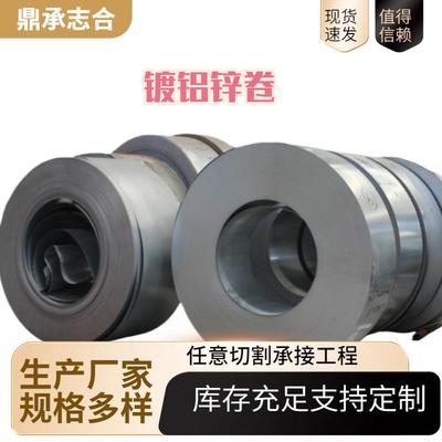 0.5*1000镀铝锌现货山东新美达镀铝锌G300+AZ150高端品质高端板