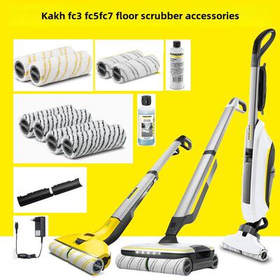 卡赫凯驰FC3配件滚刷清洁剂FC5刮条滚筒消泡剂FC7石材地板充电器