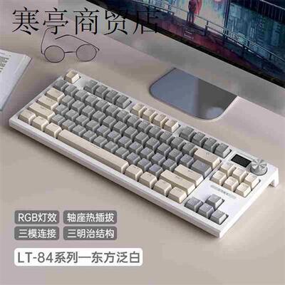 Mchanical Kyboard gaming kyboard RGB wirlss blutooth跨境香港
