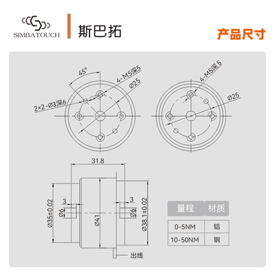 斯巴拓SBT850A高精度静态扭矩传感器MRT 扭矩力矩测量仪转矩F9801