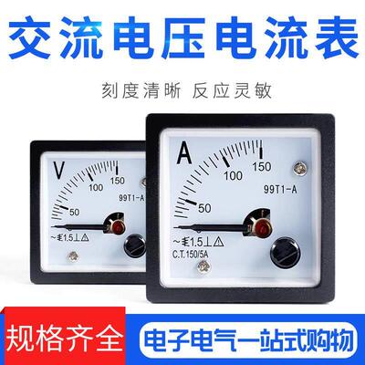 99T1型指针式交流电流表电压表45*45机械表头250v300v1a2a3a50a15