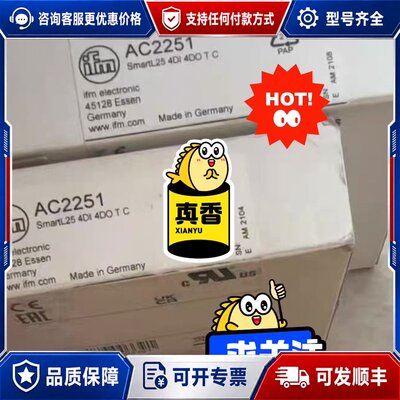 议价 现货IFM AC2251 SmartL25模块可维修