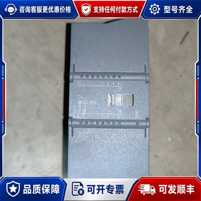 议价 现货门子6ES7 231-5QF32-0XB0 SM1231 AI4模拟量模块可维修