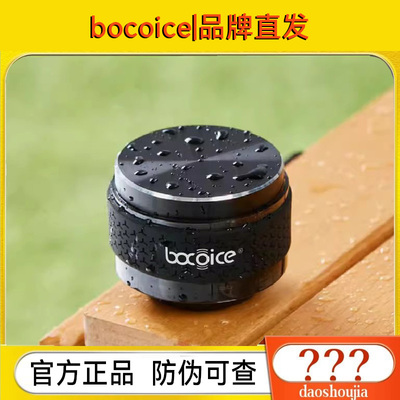 bocoice蜂鸟pro骨传导蓝牙音响便携式共振迷你小钢炮蓝牙音箱LED
