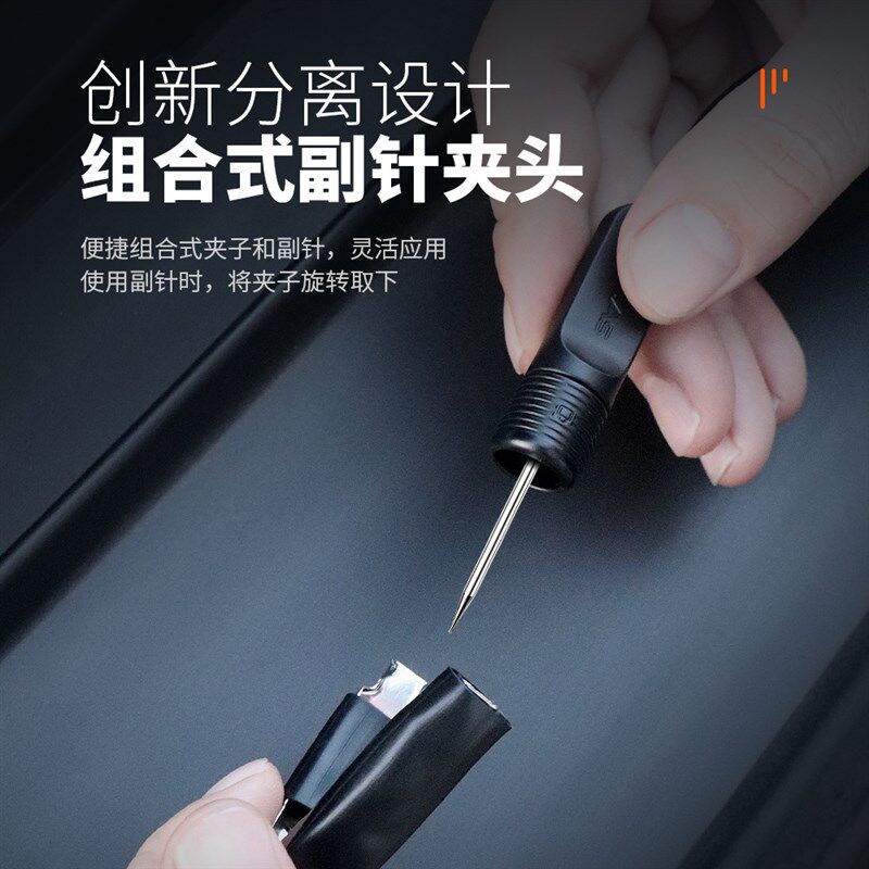 汽车测电笔电工专用试电笔汽修网红试灯电路维修检测笔12V24V车用