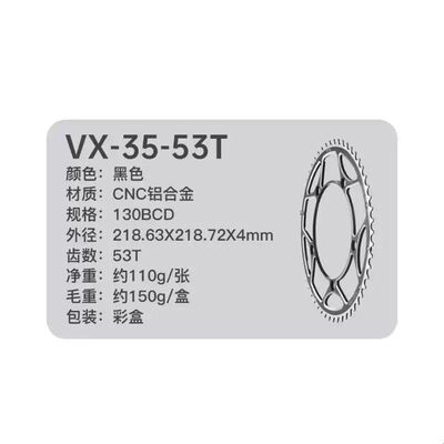 公路车链轮130BCD曲柄功率自行车牙盘铝合金39T/53T折叠车双圆盘