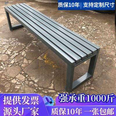 新品全铁艺公园长椅长条凳长公园椅椅AWL户外条座椅排木长条实凳