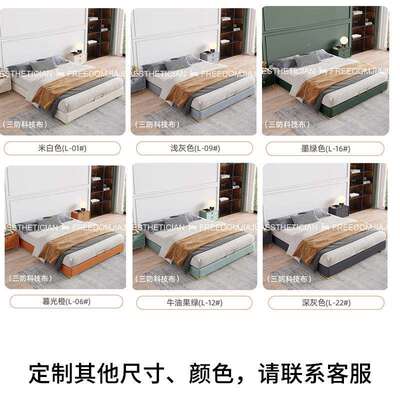 ft床侧开床轻奢无头床架子童床矮床儿床实木70081框架体床排骨架