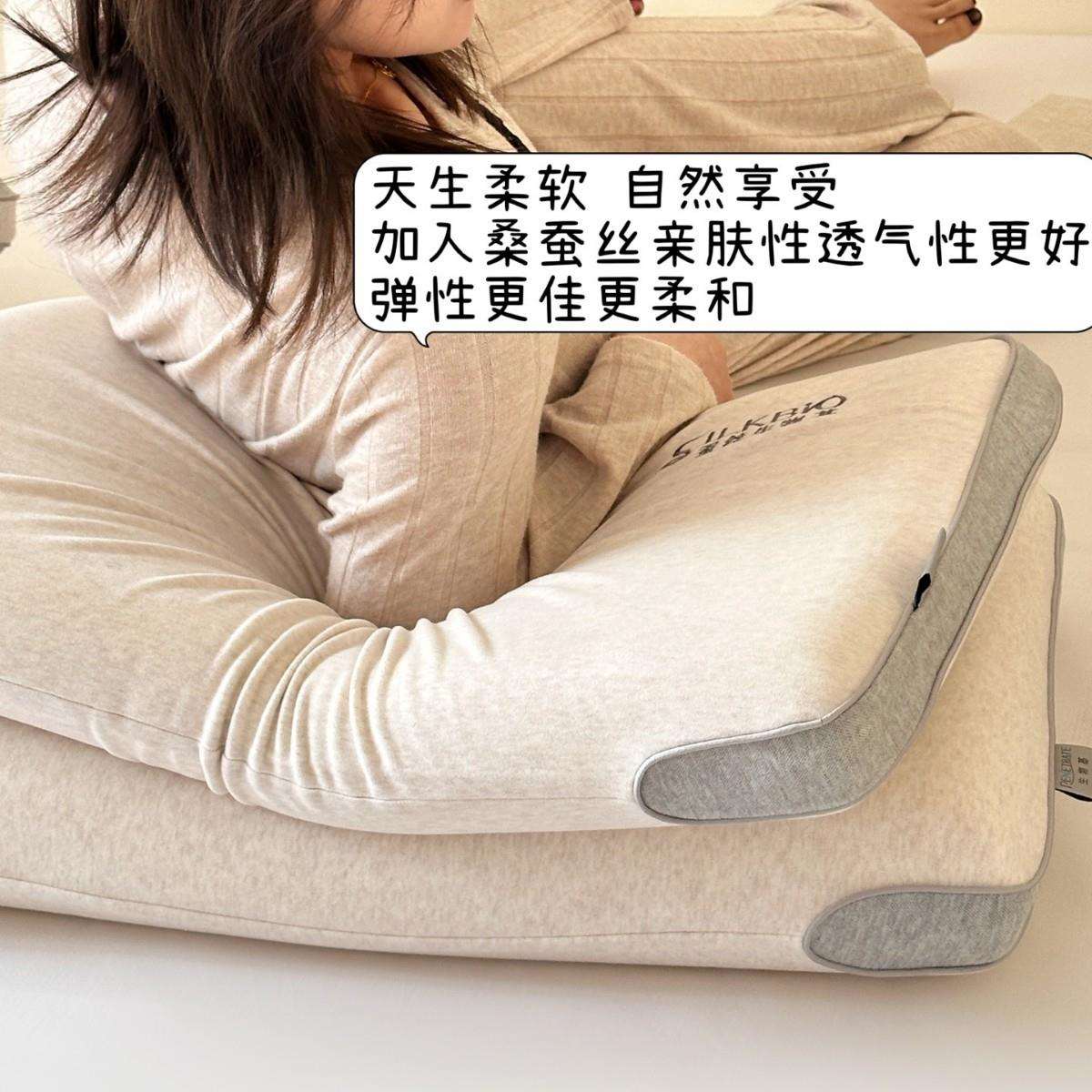 蚕丝耐生睡物WB基零压记忆枕软硬中高低枕柔软用适不塌陷深眠枕头