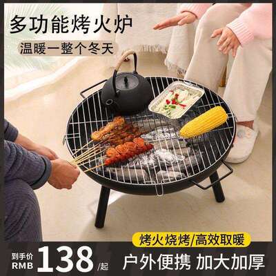 烤取盆庭院烤火炉户外烧烤炉火室内暖炭火盆秋AL100803冬围煮茶炉