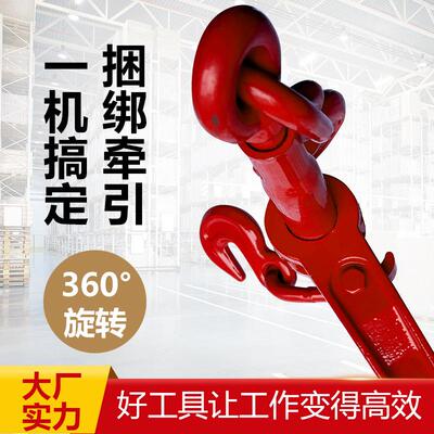 紧棘轮拉紧PXR器杠杆式拉紧器/812/拉器可配链条手动封车器捆绑器