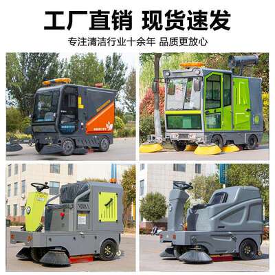小型环卫扫地车清CNH扫车工厂车用区物业封闭驾驶式间小电动全扫