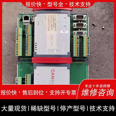 议价 维修拆机德国伯格霍夫CANtrol通讯模块 型号CEDIO-
