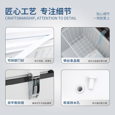 贸出口商SUM用大容量箱eep外frdeezer冷藏冷冻两用冷冻冰柜