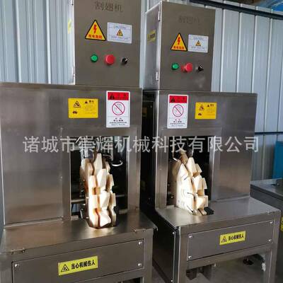 H家禽宰屠GCJ-333设流水鸡线用新款自动割翅机翅自动分割备诸城割