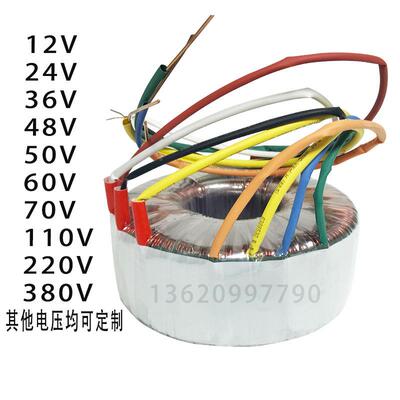 厂现货环形0变压0器20家W12VTO-50VA24V36V48V6V70V86步进功放环