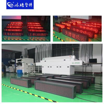 渣土车LEHT-LEzt显示屏牌显示屏顶灯LE广告工程车时速屏商砼车灯