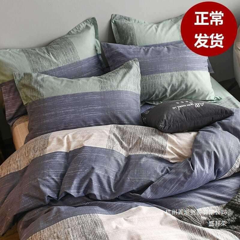 床品四件套床单被套枕头套床品套件单人学生宿舍床上三件套
