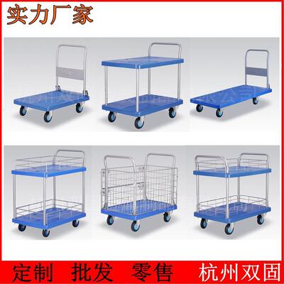 手推车物手流周转0车平板扶15至300斤带护栏货品搬运车CEH小公车