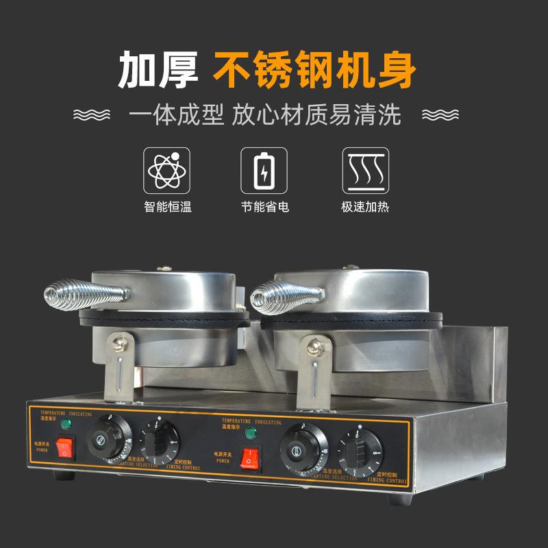单头双头商用手工雪糕皮机脆皮机冰淇淋脆皮甜筒机蛋卷机摆摊